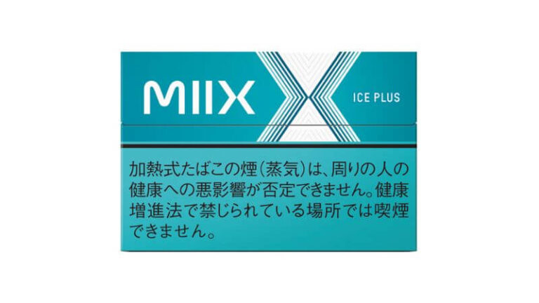 リルハイブリッドのMIIX（ミックス）全5種類一覧！各フレーバーの特徴を紹介 | NEOSMO（ネオスモ）