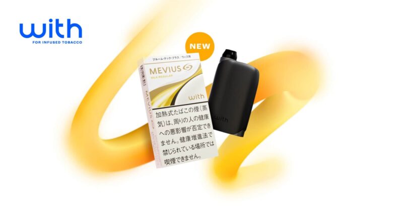 JTのwith2（ウィズ2）をレビュー！実機の特徴や吸いごたえなどを紹介 | NEOSMO（ネオスモ）