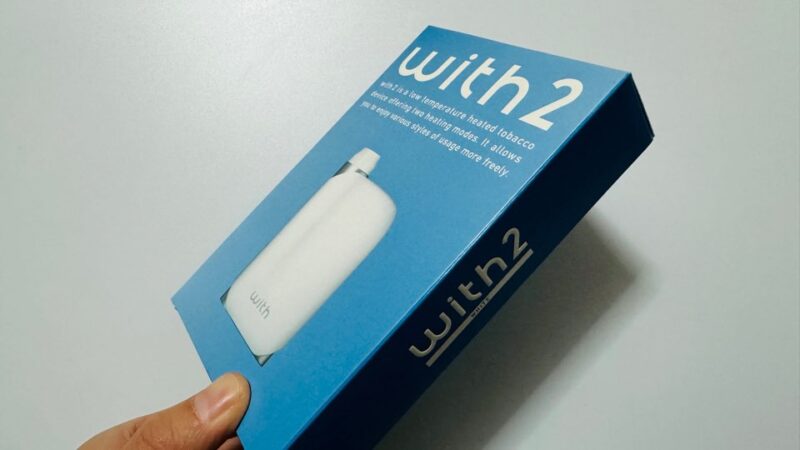 JTのwith2（ウィズ2）をレビュー！実機の特徴や吸いごたえなどを紹介 | NEOSMO（ネオスモ）