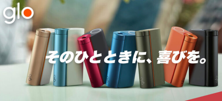 グローハイパーX2が価格改定で980円に！そして2024年9月2日をもって販売終了 | NEOSMO（ネオスモ）