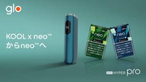 グローハイパーのクールエックスネオ2銘柄がネオに移行！2024年2月12日よりリニューアル発売 | NEOSMO（ネオスモ）