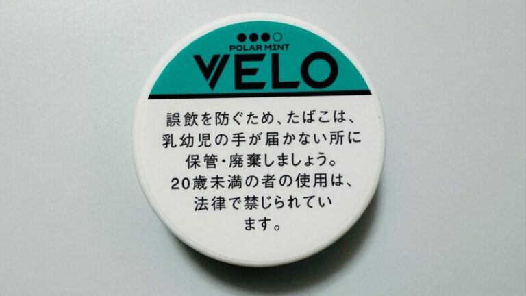 VELO（ベロ）ポーラーミントとルビーベリーのエックスインテンスを試してみた！ | NEOSMO（ネオスモ）