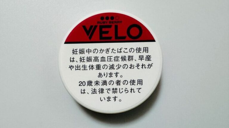 VELO（ベロ）ポーラーミントとルビーベリーのエックスインテンスを試してみた！ | NEOSMO（ネオスモ）