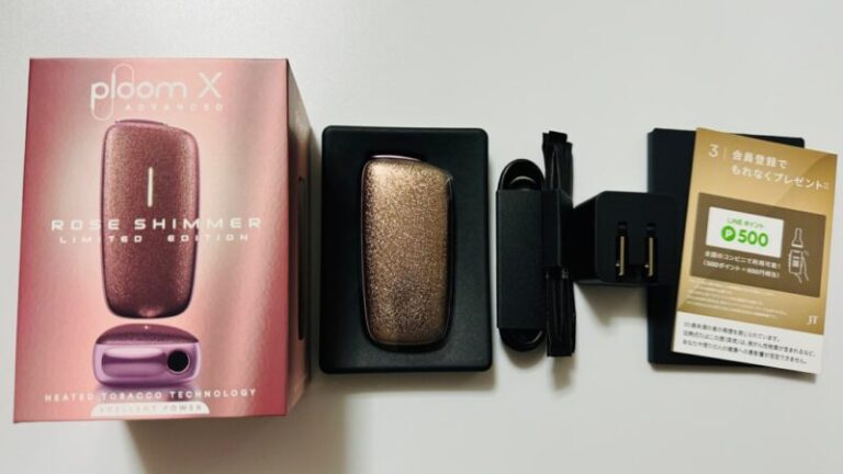 プルームXアドバンスドのローズシマーを買ってみた！実機の色味を詳しく紹介 | NEOSMO（ネオスモ）