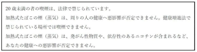 アイコスとスティーブ・アオキがコラボ！限定アクセサリー賞品が新登場 | NEOSMO（ネオスモ）