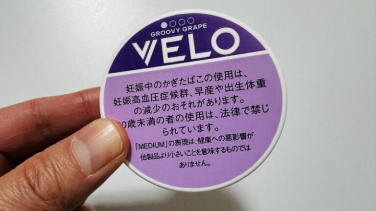 VELOのアイシーベリーズとグルービーグレープをお試し！味わいと刺激感の感想 | NEOSMO（ネオスモ）