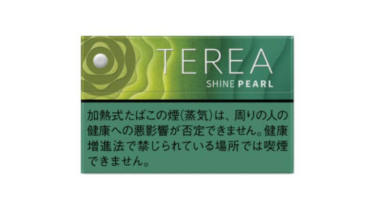 テリア シャイン パールが新登場！マスカット風味のカプセルメンソールです | NEOSMO（ネオスモ）