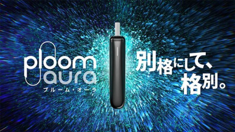 Ploom AURA（プルーム・オーラ）を買ってみた！実機の特徴や使用感を紹介 | NEOSMO（ネオスモ）