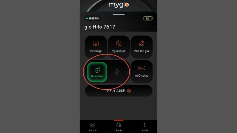 グローヒーロの専用アプリ「myglo」が新登場！設定方法やメニュー内容を紹介 | NEOSMO（ネオスモ）