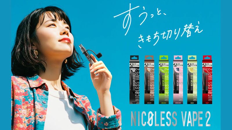 ニコレスベイプ2が新登場！2025年9月15よりファミマなどのコンビニで順次発売 | NEOSMO（ネオスモ）