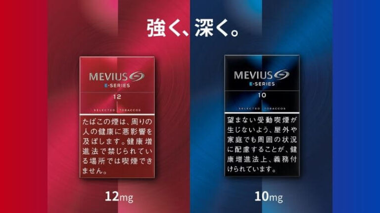メビウス・イーシリーズ・12が新登場！赤いパッケージで2026年5月25日より順次発売 | NEOSMO（ネオスモ）