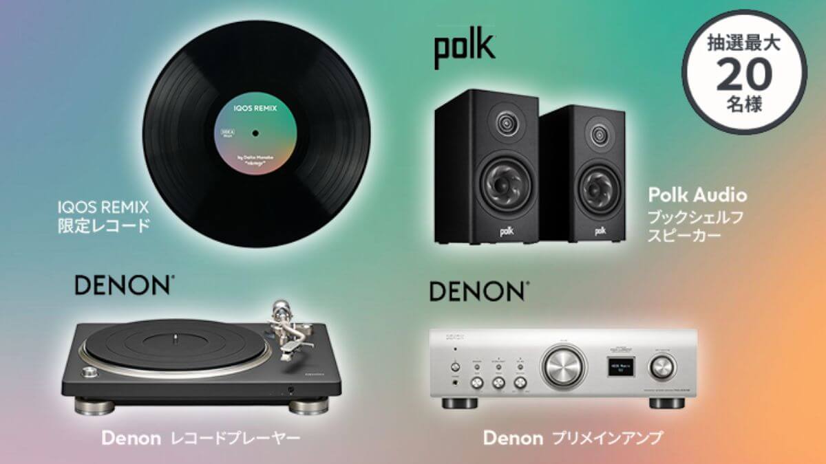 アイコスと真鍋大度がコラボ！リミックスモデルや限定アイテムを手に入れろ | NEOSMO（ネオスモ）